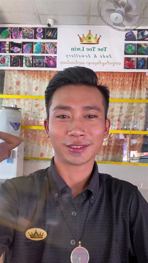 2 12 2023 မဟာအောင်မြေကျောက်မျက်ဝိုင်း လုံးစွပ် ဖြတ်သား တိုက်ရိုက် အရောင်းအဝယ် Live 2 စျေးနှုန