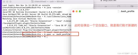 macbook配置jdk环境变量 macbook怎么配置jdk环境变量 csdn博客