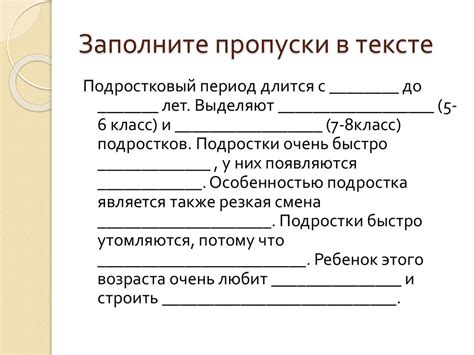 Человек Урок обобщения в 5 классе Online Presentation
