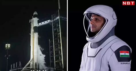 Shubhanshu Shukla Food अंतरिक्ष में क्या खाएंगे शुभांशु शुक्ला सोने के लिए कैसी है व्यवस्था