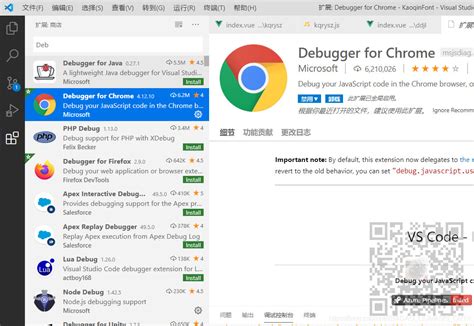 Vue中进行断点调试的两种方式使用外部浏览器和vscode的 Debug For Chrome插件idea 可以断点调试 Vue Cli