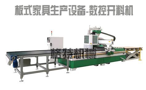 自动化高效的板式家具生产设备 数控开料机
