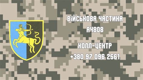 141 ша окрема піхотна бригада