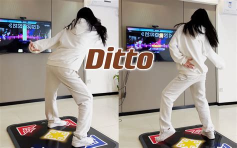 雅拉Ditto New Jeans跳舞机上机1 2月新歌 舞蹈是1998 ver 雅拉iiii 雅拉iiii 哔哩哔哩视频