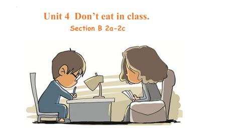 [英语]unit 4 Dont Eat In Class Section B 2a 2c 共12张ppt 课件下载预览 二一课件通