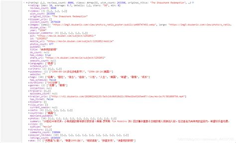 豆瓣电影apidouban Movie Api V2 Csdn博客