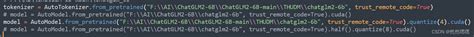 Chatglm2 本地部署中遇到的问题glm2服务器错误 Csdn博客