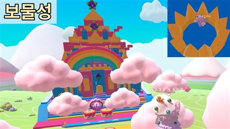 화려한 성 내부로 잠입하는 맵 Youtube