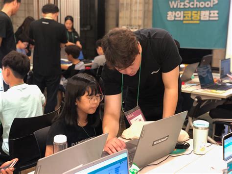 위즈스쿨 코딩 강사튜터 양성과정 공모전 대외활동 링커리어
