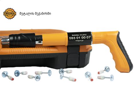 პნევმატური ჩაქუჩი