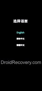 How To Boot Oppo A Recovery Mode And Fastboot Mode Droid Recovery