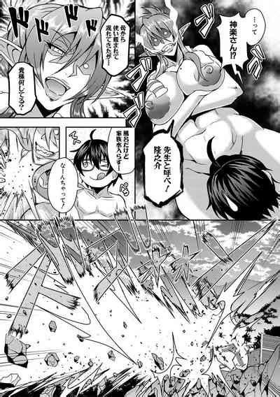 Elf Harem Monogatari Elf Harem Story Nhentai Hentai Doujinshi And