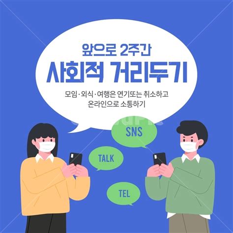 벡터 백터 그래픽 배너 웹배너 사진이미지일러스트캘리그라피 크러쉬온작가