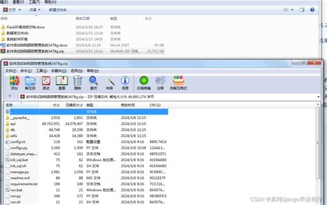 【附源码】基于flask框架软件测试缺陷跟踪管理系统pythonmysql论文python 自动化测试 缺陷管理 Csdn博客