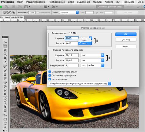 Как изменить масштаб вставленного изображения в фотошопе