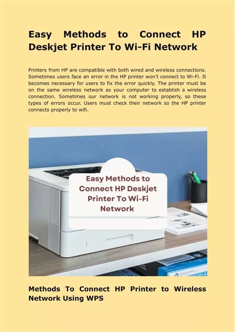 Ppt Easy Methods To Connect Hp Deskjet Printer To Wi Fi Network Powerpoint Presentation Id