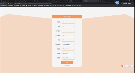 Java物业管理毕设源码mysqllw Csdn博客