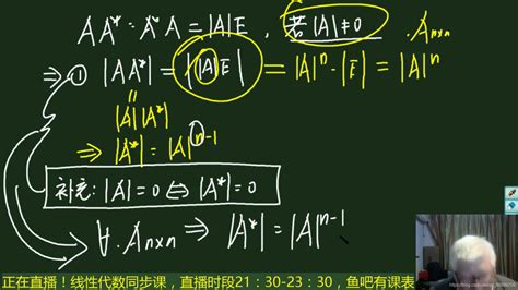 矩阵的转置，逆矩阵，行列式的计算，伴随矩阵等矩阵的逆转置伴随次幂的运算关系 Csdn博客