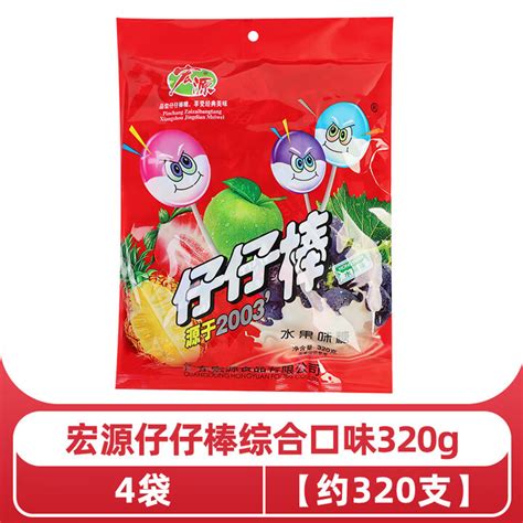 宏源仔仔棒盒装棒棒糖儿童混合水果味小零食万圣节怀旧糖果 【约320支】综合口味320g4袋【图片 价格 品牌 报价】 京东