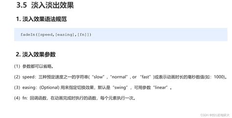 Jquery 样式选择器jquery样式选择器 Csdn博客