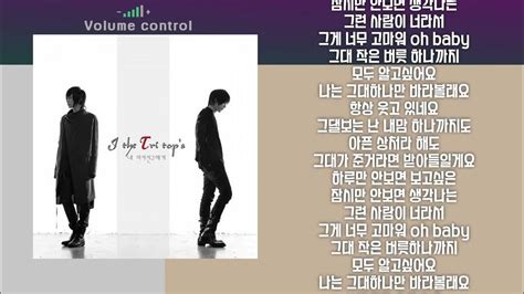 1키 트리탑스 내 여자친구에게 노래방 Youtube