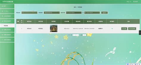 Java竞赛系统开题源码程序竞赛系统 Csdn博客