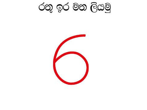 සෙල්ලම් මිදුල