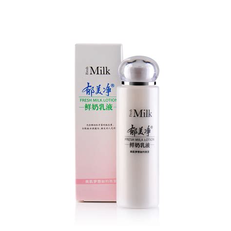 包邮郁美净鲜奶乳液108g补水保湿滋润嫩肤锁水修护清爽润肤乳 虎窝淘