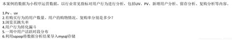 淘宝数据可视化大屏案例hadoop实验hadoop数据分析可视化案例 Csdn博客