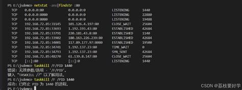 Mask2former训练自定义数据集
