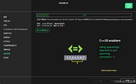 【qgroundcontrol二次开发】一 开发环境准备（windows） csdn博客
