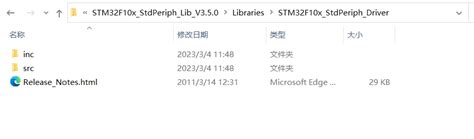 Stm32f103c8tb配置固件库openplc Stm32 Csdn博客
