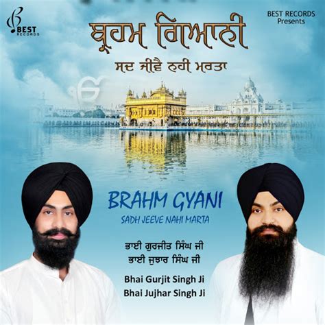 Mill Mere Pritma Jeeo Youtube Music