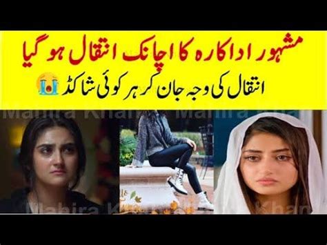 Famous Actress Passed Away Actresses Beautiful Actresses Passed Away