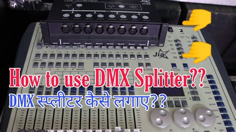How To Use DMX Splitter JIA Dmx Splitter What Does Splitter Do YouTube