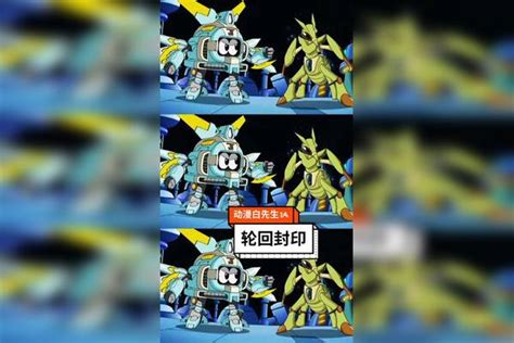 赛尔号 发电计划 英卡洛斯以前贾斯汀站长依旧是帅气十足