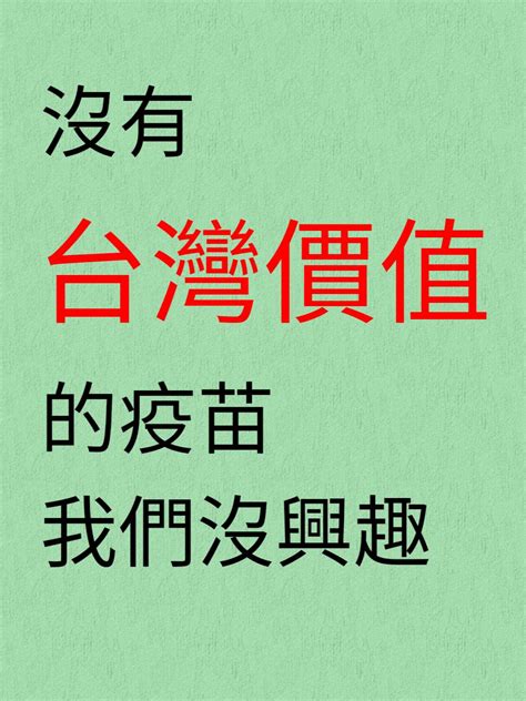Re 新聞 「回推重症比例發現不對勁」醫：台灣確診有巨大黑數 Ptt推薦 Gossiping