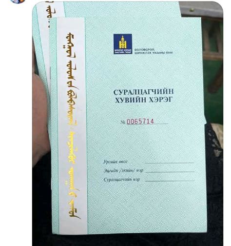 Багшийн ажлын байр Монгол хэлний багш ажилд урьж байна Facebook