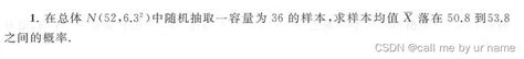 概率统计·样本及抽样分布【随机样本、抽样分布】样本矩的性质 Csdn博客 概率统计·样本及抽样分布【随机样本、抽样分布】样本矩的性质 Csdn博客