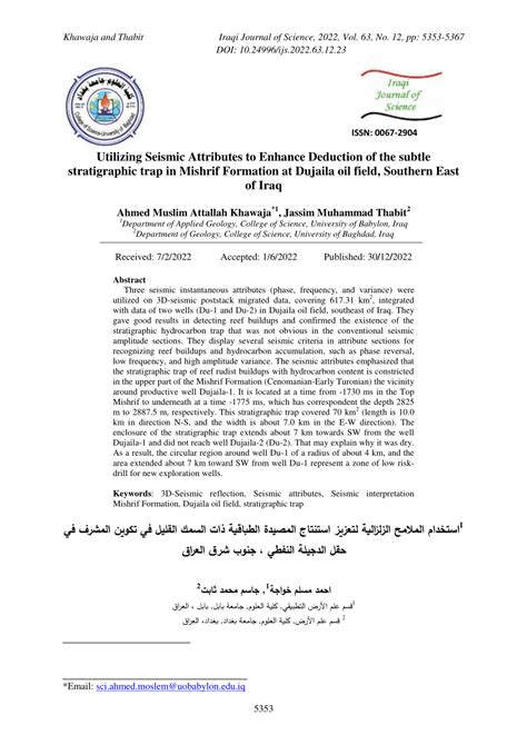 Pdf Utilizing Seismic Attributes To Enhance The Deduction Of The