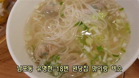 김해 맛집tv 딤딤섬 동대구 신세계 백화점 9층 홍콩 오리지널 딤섬 Youtube