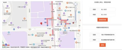 只要两步，用python将地址标记在地图上！ Csdn博客