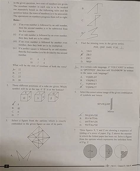 If An Odd Number Is Followed By An Even Number Then They Both Are To Be