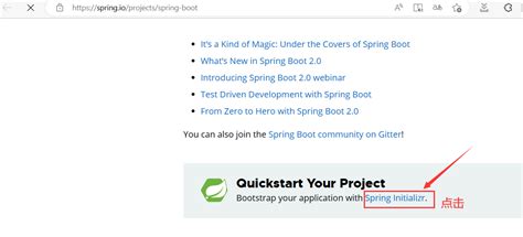 2022黑马springboot跟学笔记 一 黑马springboot笔记 csdn博客