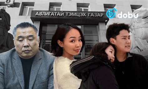 Ерөнхий сайдын хүү О Тэмүүлэн ирэх долоо хоногт ирж мэдүүлэг өгнө Dobu Mn