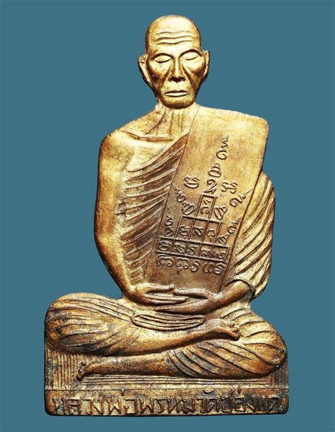 แผ่นปั๊มรูปเหมือนหลวงพ่อพรหม เสาร์ 5 วัดช่องแค ปี 2512 สวยเดิมๆ Ennxo