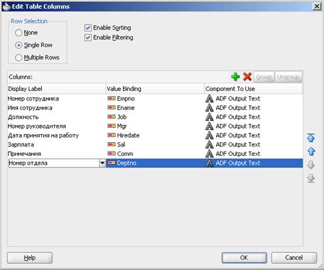 Oracle Adf на русском Всплывающие окнаpopup в Jdeveloper 111160