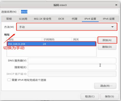openeuler应用入门 01 安装openeuler操作系统 other 其他技术问题 openeuler 论坛
