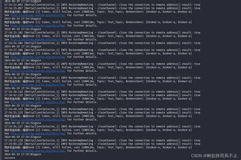 rocketmq异步消息发送失败重试demo rocketmqtemplate发送失败 csdn博客