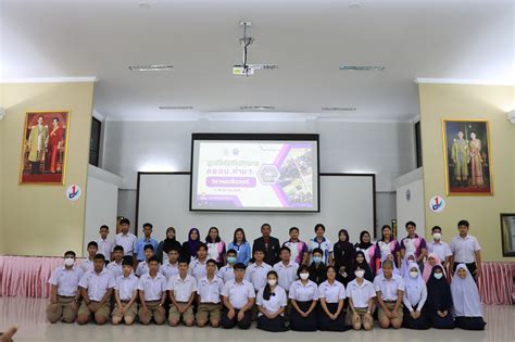 📣วันที่ 1 ตุลาคม 2566 โรงเรียนนราธิวาส จังหวัดนราธิวาส